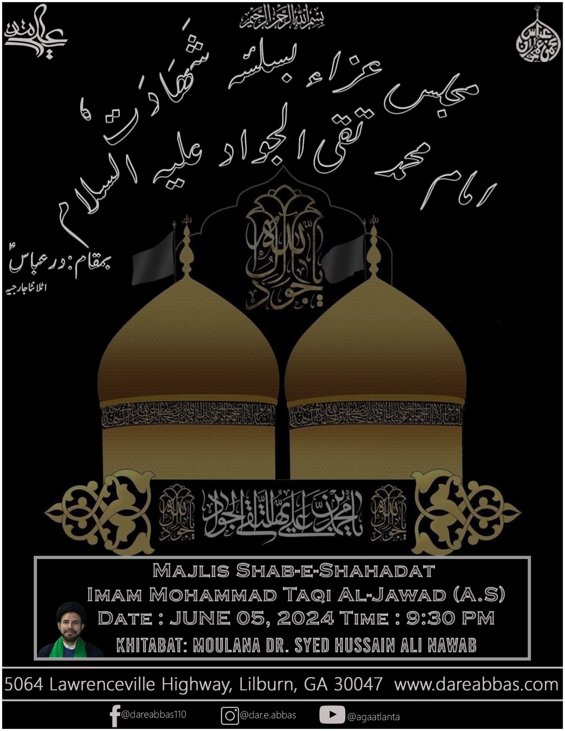 Dar-e 'Abbas – Shia Islamic Center in Atlanta, GA